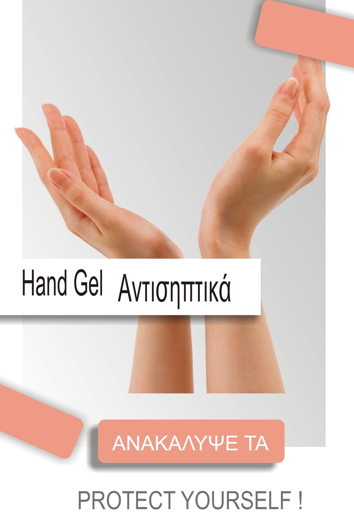 Αρώματα, Cosmetics - aromaoneirou.gr